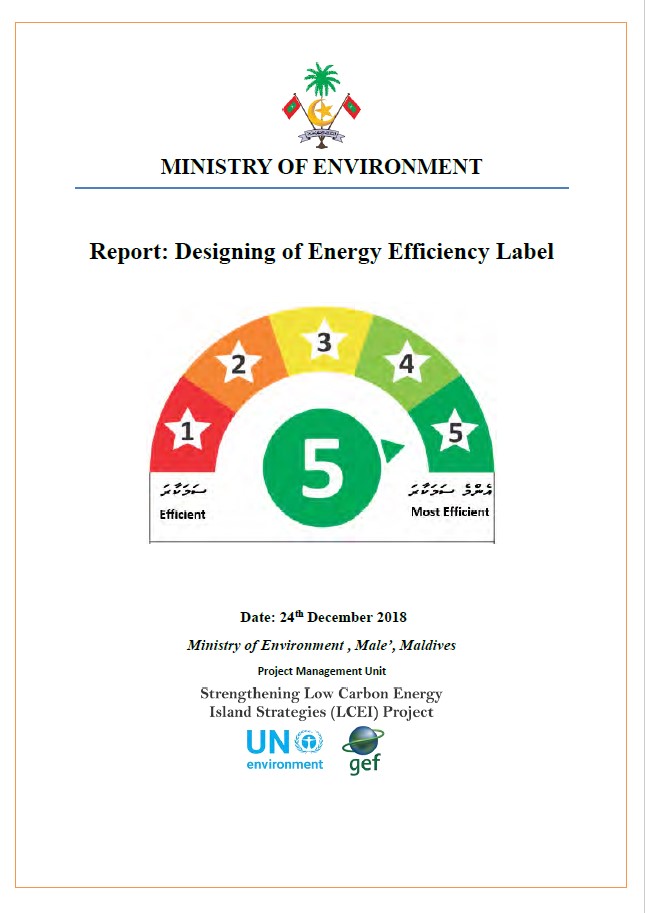 Ministry of Environment, Climate Change and Technology